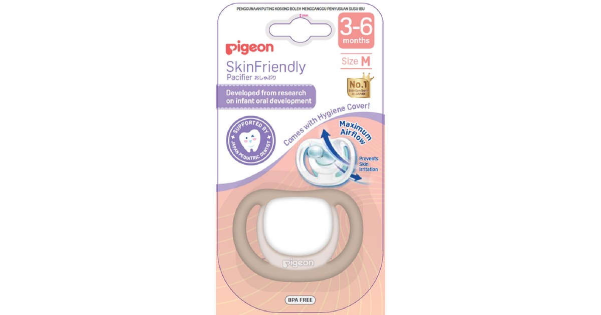 Pigeon Skin Friendly Dummy - M Beige | Baby Bunting AU