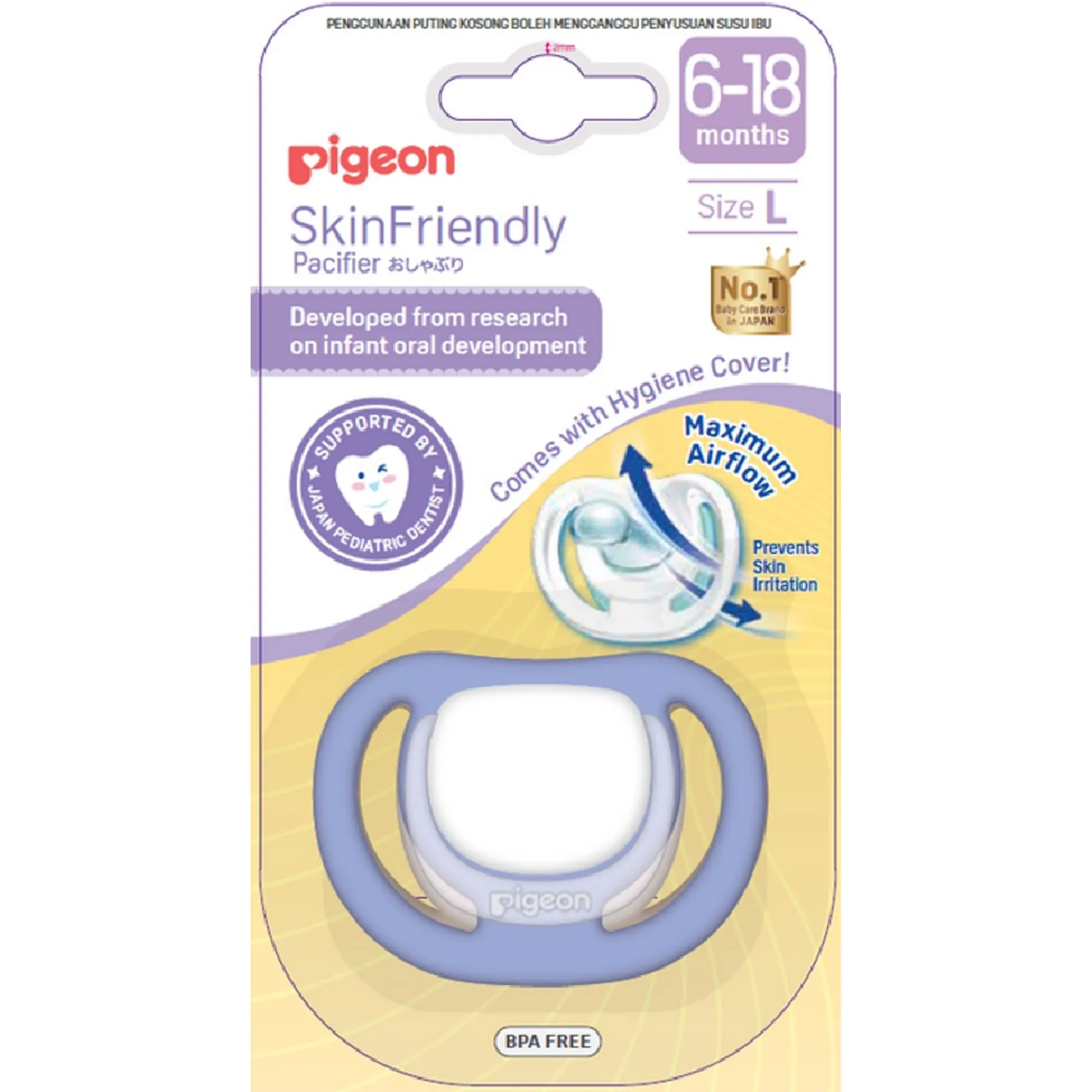 Pigeon Skin Friendly Dummy - L Purple | Baby Bunting AU